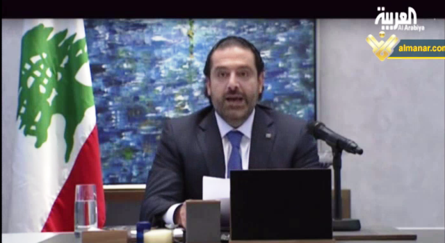 (Video) Prime Minister Hariri presents his Resignation! – odiaspora.org